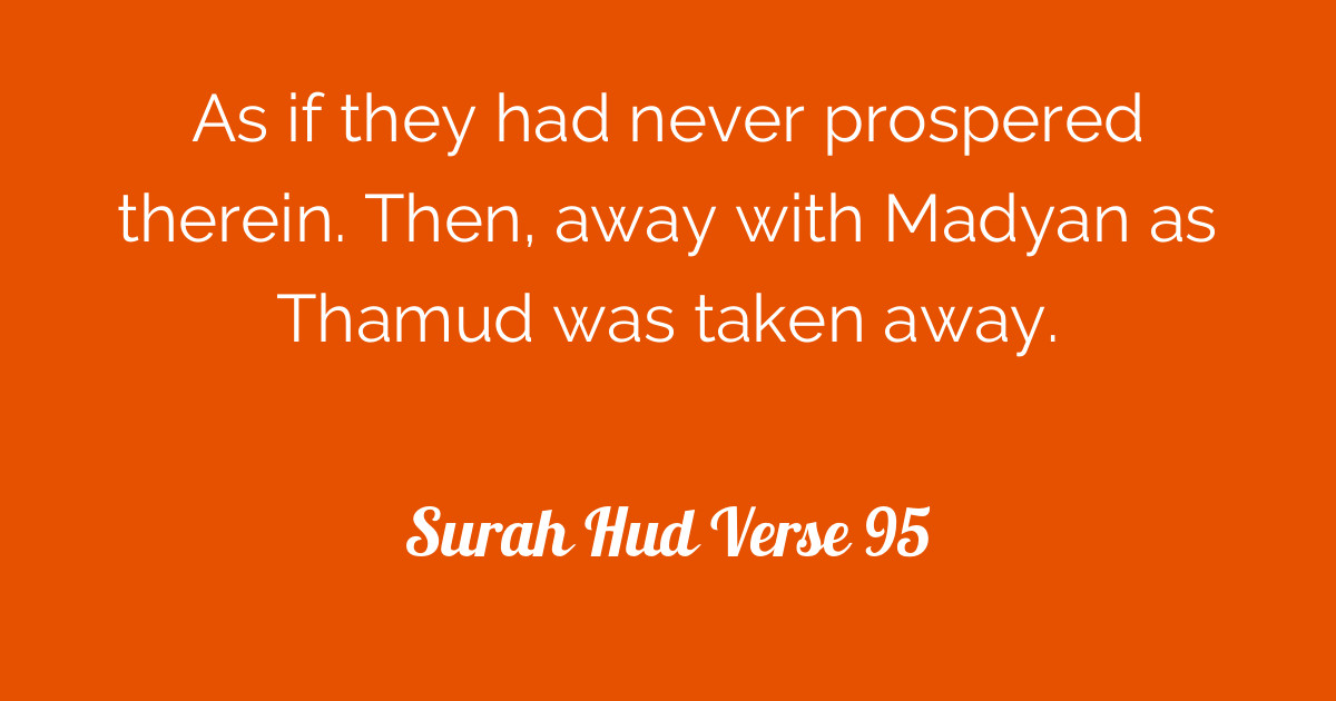 Surah Hud Verse 95 | Tafsirq.com