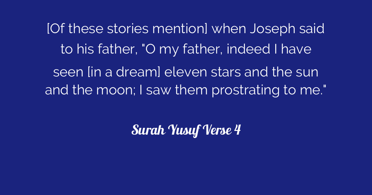 Surah Yusuf Verse 4 | Tafsirq.com