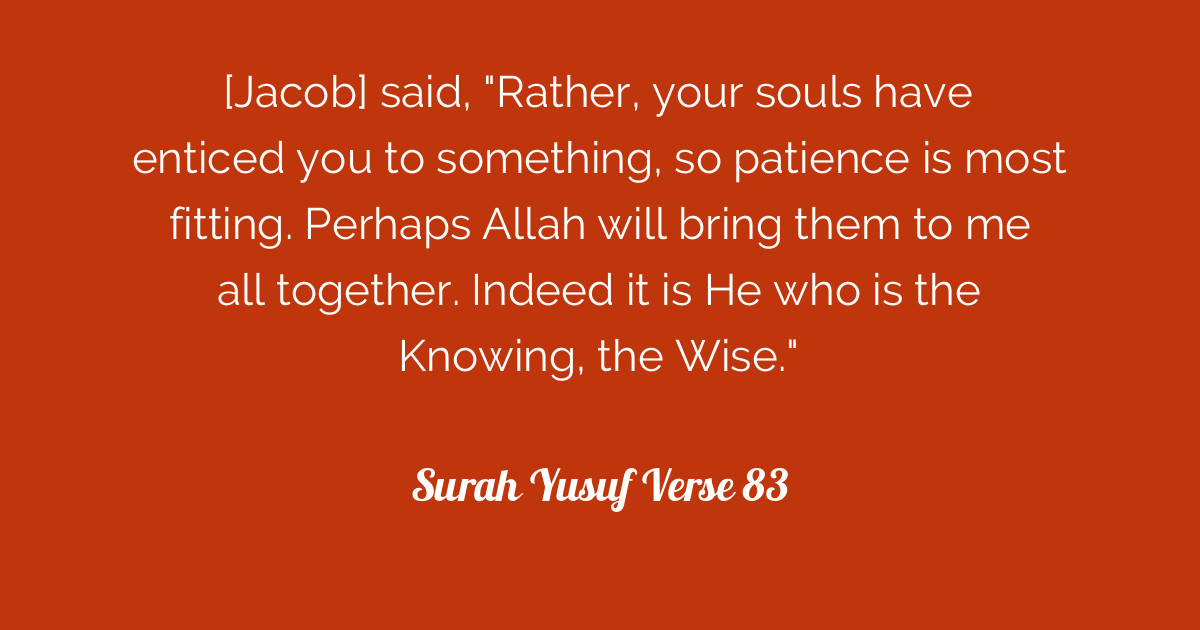 Surah Yusuf Verse 83 | Tafsirq.com