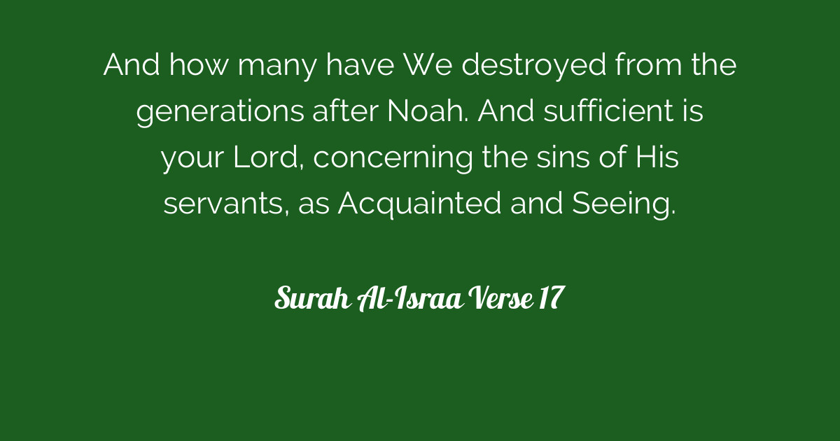 Surah Al-Israa Verse 17 | Tafsirq.com