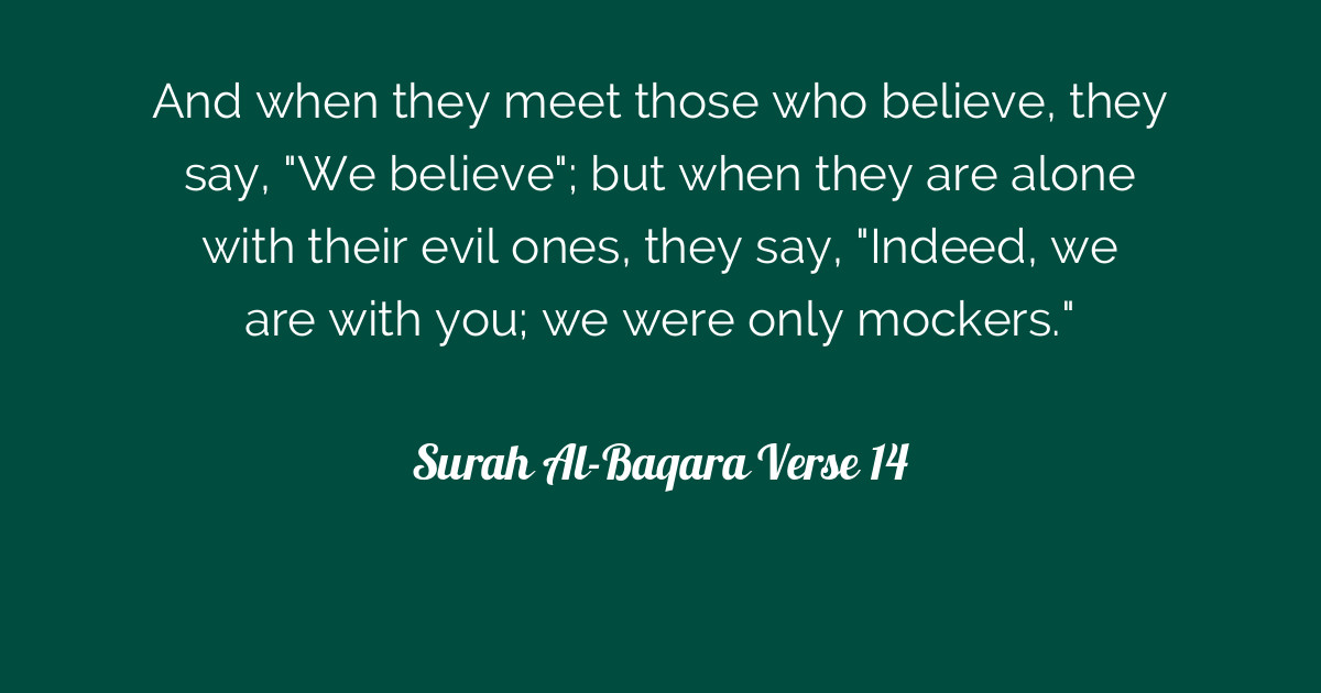 Surah Al-Baqara Verse 14 | Tafsirq.com