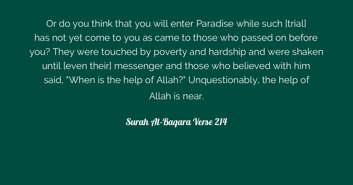 Surah Al-Baqara Verse 214 | Tafsirq.com