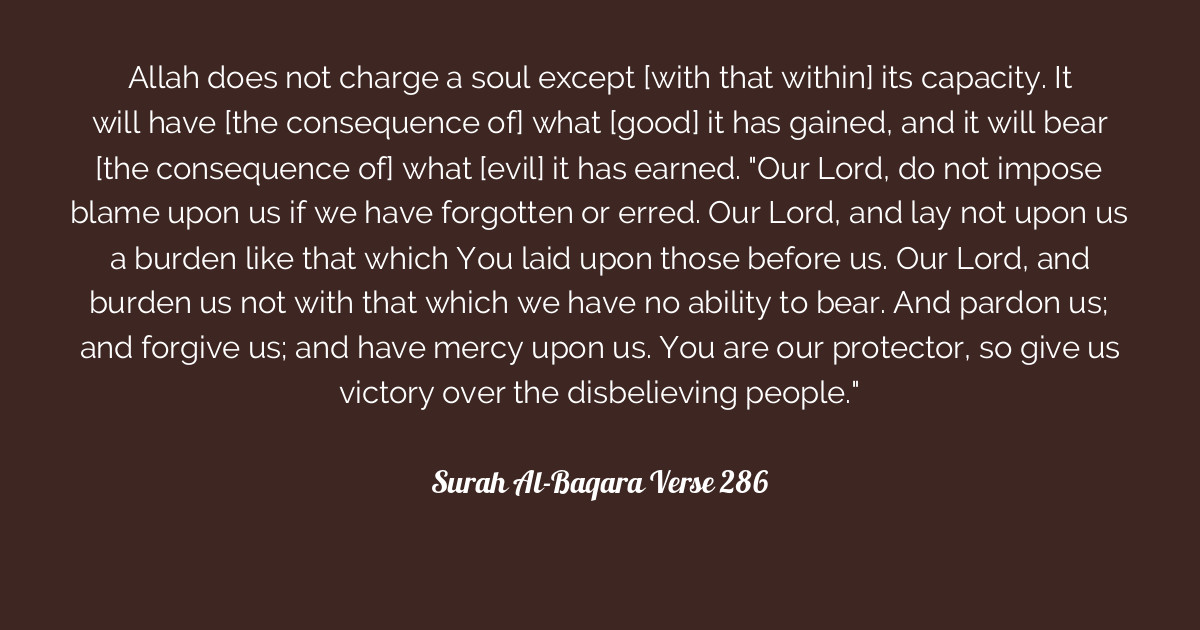 Surah Al-Baqara Verse 286 | Tafsirq.com
