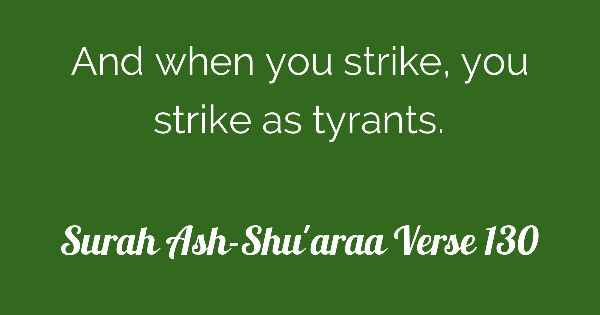 Surah Ash-Shu'araa Verse 130 | Tafsirq.com