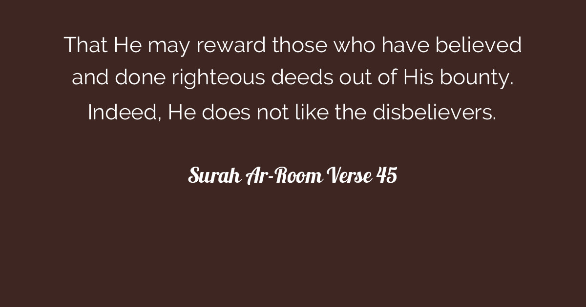 Surah Ar-Room Verse 45 | Tafsirq.com