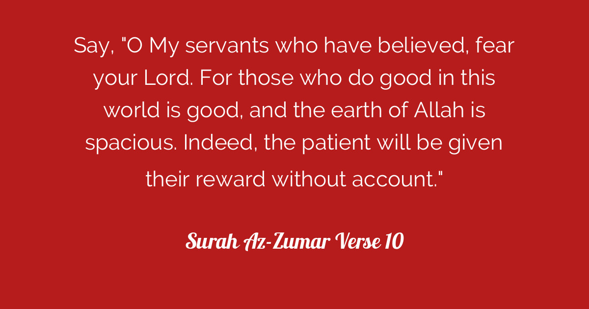 Surah Az-Zumar Verse 10 | Tafsirq.com