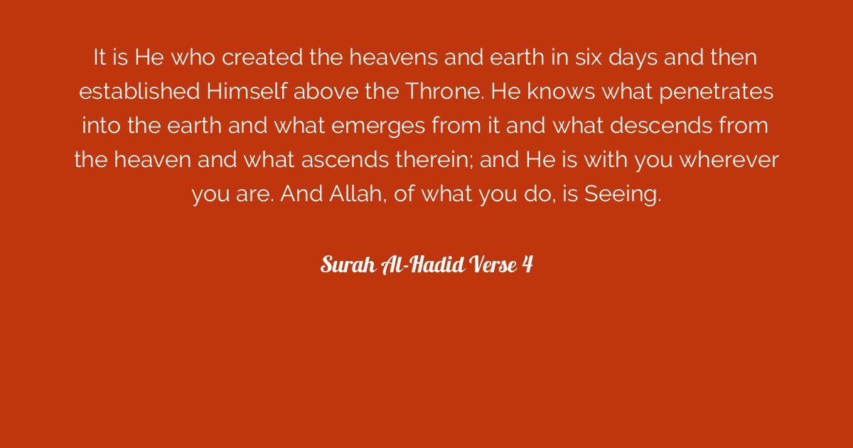 Surah Al-Hadid Verse 4 | Tafsirq.com