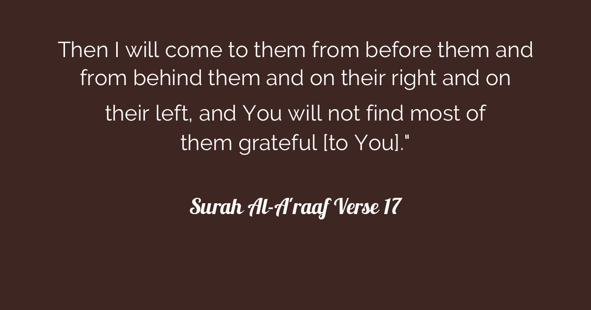 Surah Al-A'raaf Verse 17 | Tafsirq.com
