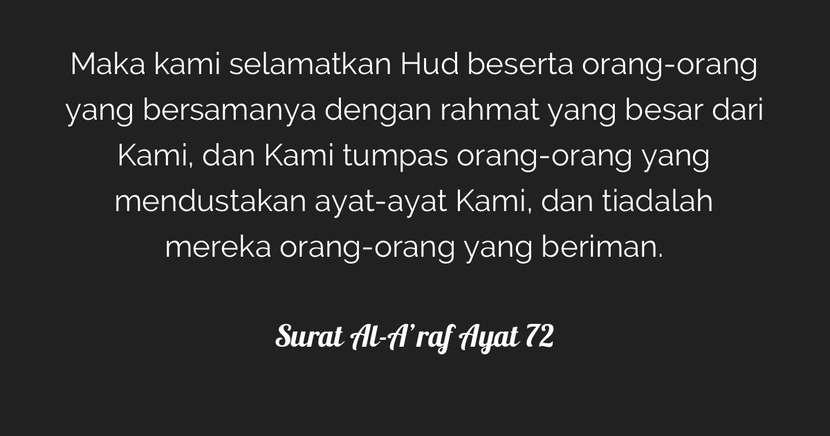 Surat Al-A’raf Ayat 72 | Tafsirq.com