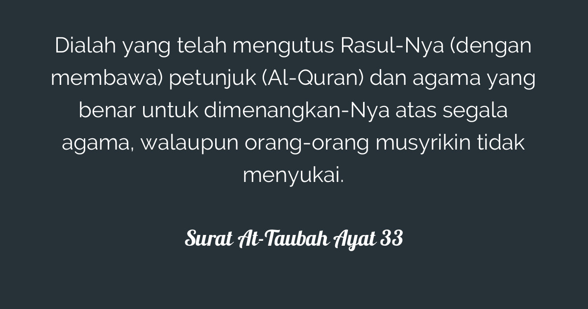 Surat At-Taubah Ayat 33 | Tafsirq.com