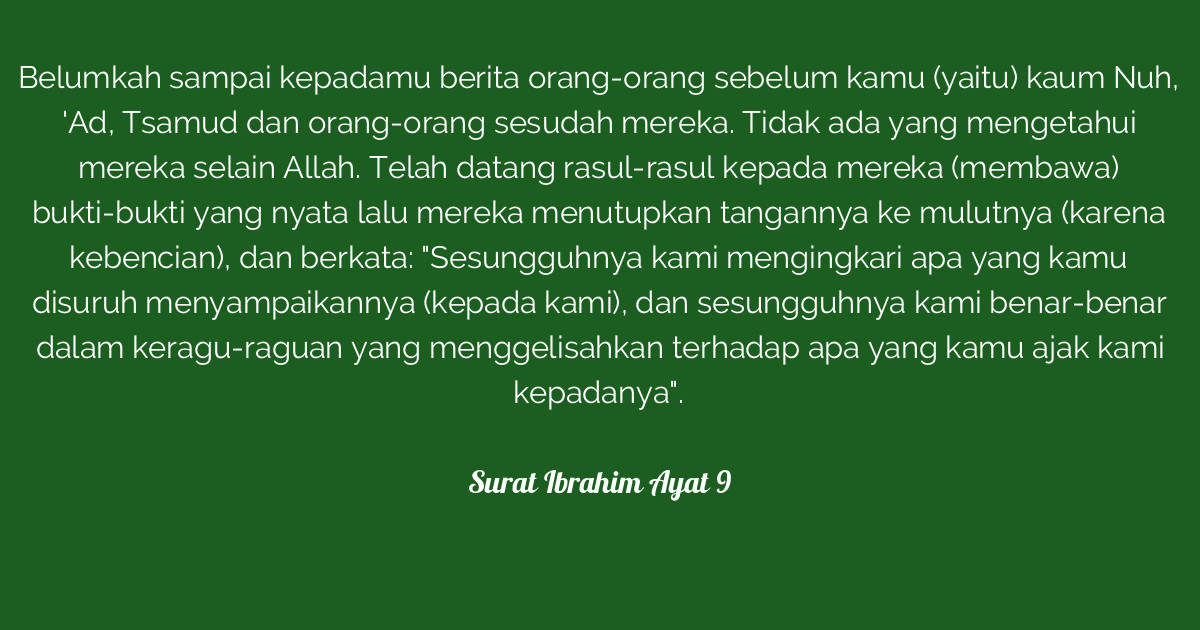 Surat Ibrahim Ayat 9 | Tafsirq.com