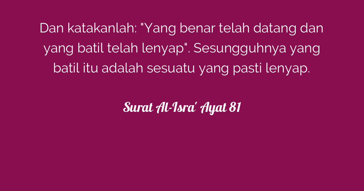 Surat Al-Isra' Ayat 81 | Tafsirq.com