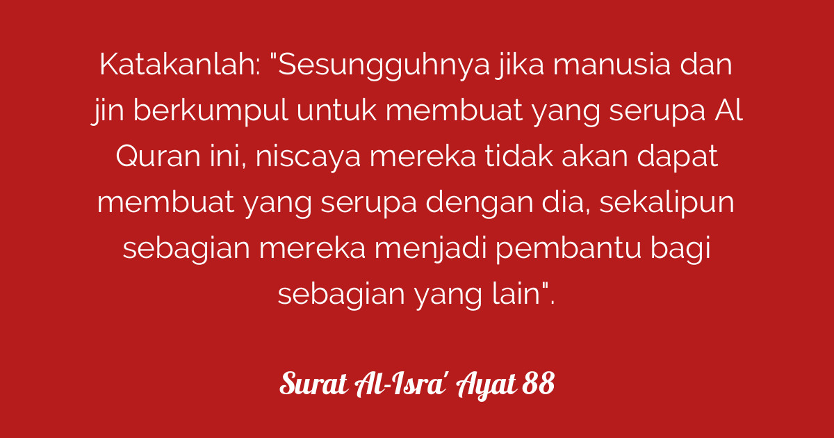 Surat Al-Isra' Ayat 88 | Tafsirq.com