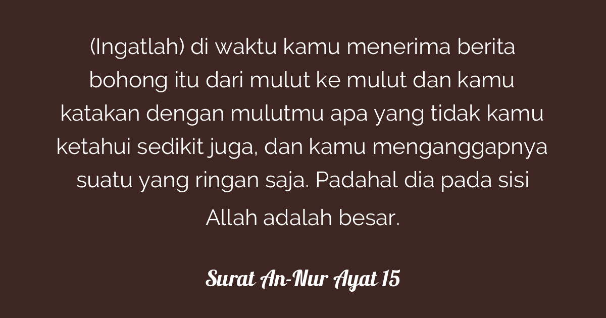 Surat An-Nur Ayat 15 | Tafsirq.com