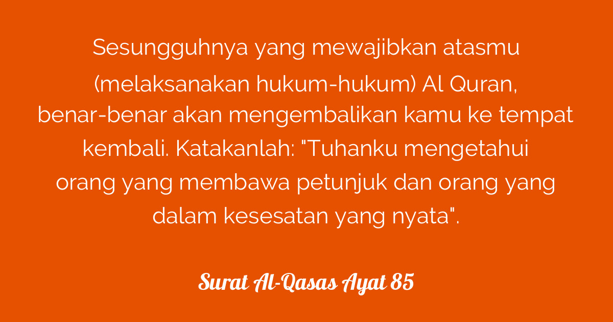 Surat Al-Qasas Ayat 85 | Tafsirq.com