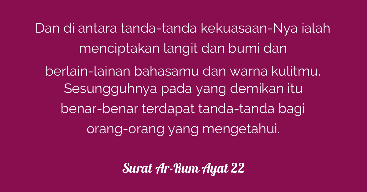 Surat Ar-Rum Ayat 22 | Tafsirq.com