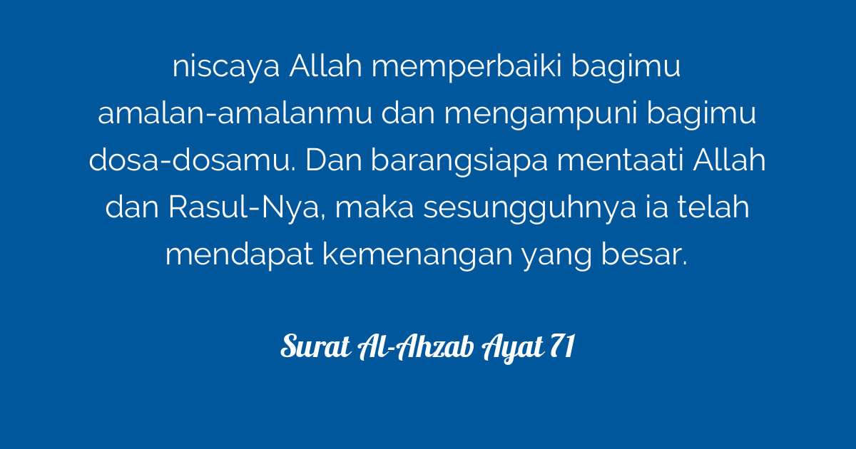 Surat Al-Ahzab Ayat 71 | Tafsirq.com