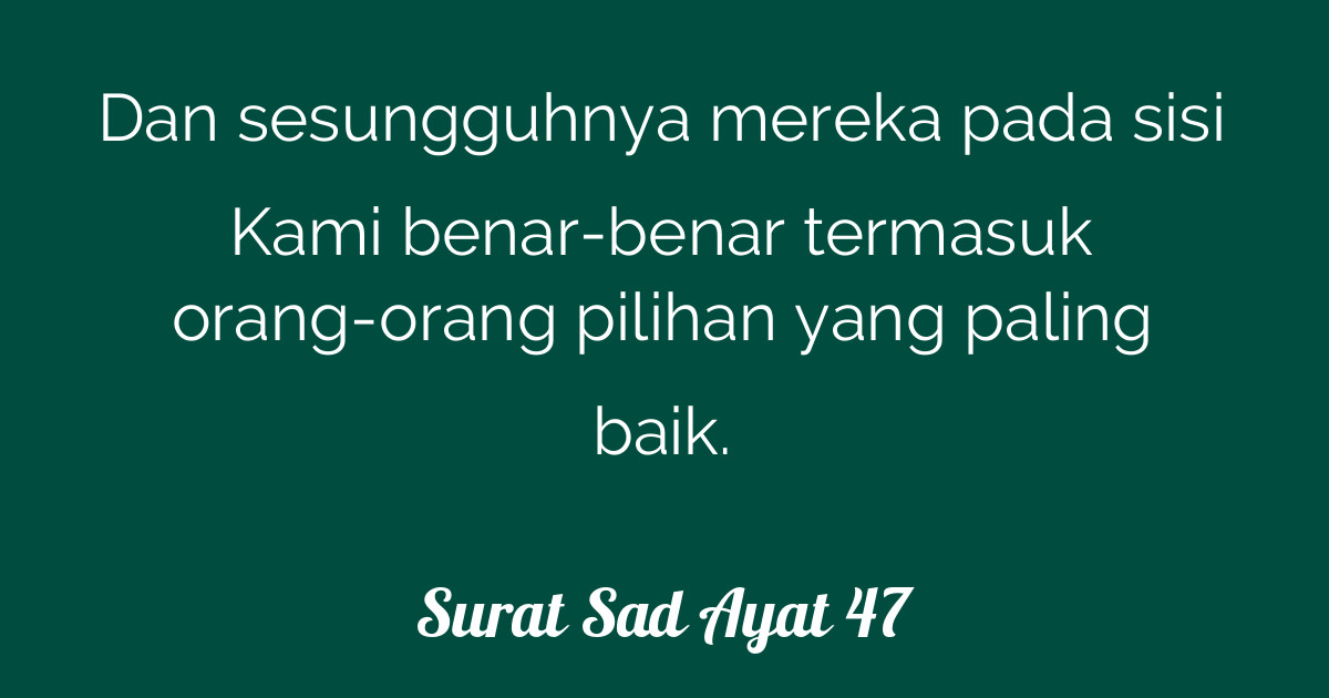 Surat Sad Ayat 47 | Tafsirq.com