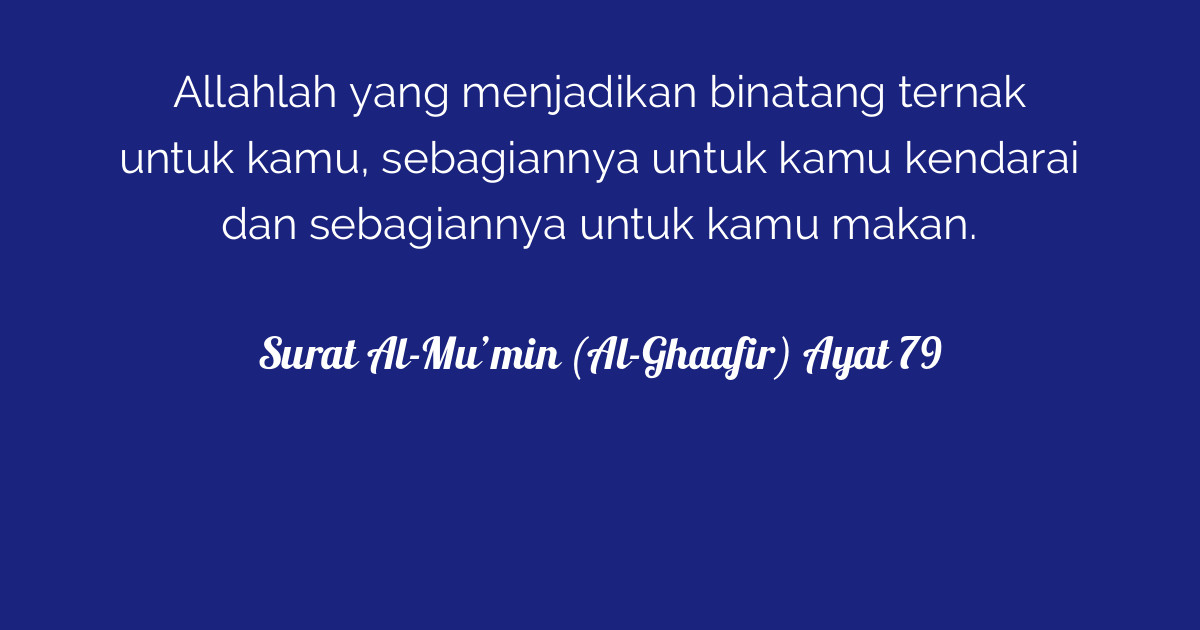 Surat Al-Mu’min (Al-Ghaafir) Ayat 79 | Tafsirq.com