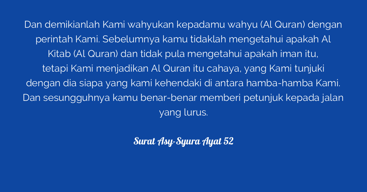 Surat Asy-Syura Ayat 52 | Tafsirq.com