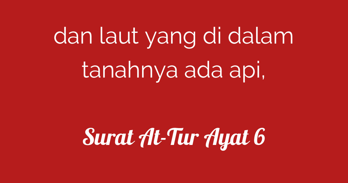 Surat At-Tur Ayat 6 | Tafsirq.com