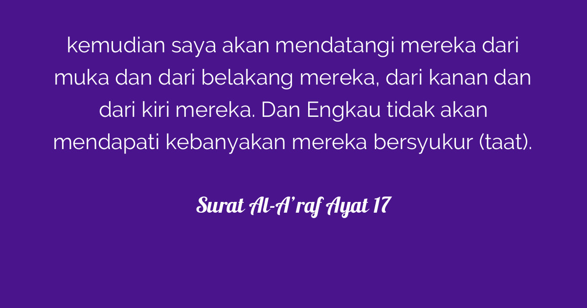 Surat Al-A’raf Ayat 17 | Tafsirq.com
