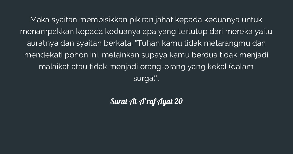 Surat Al-A’raf Ayat 20 | Tafsirq.com