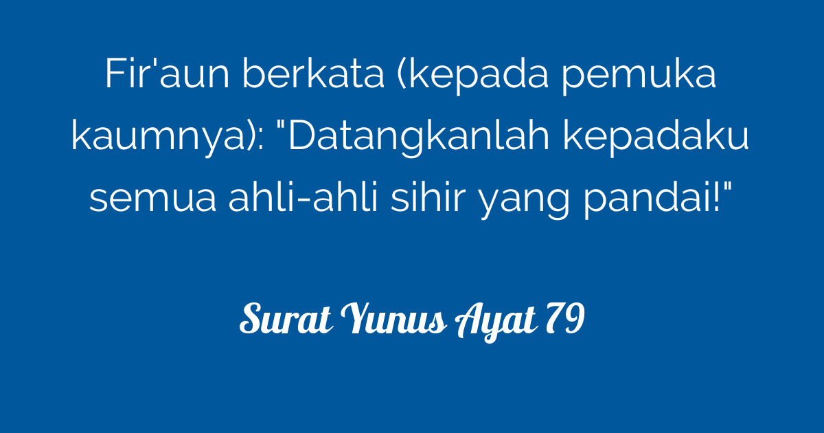 Surat Yunus Ayat 79 | Tafsirq.com