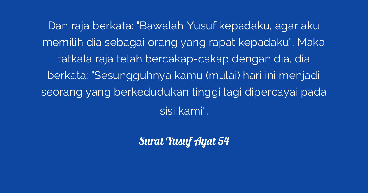 Surat Yusuf Ayat 54 | Tafsirq.com