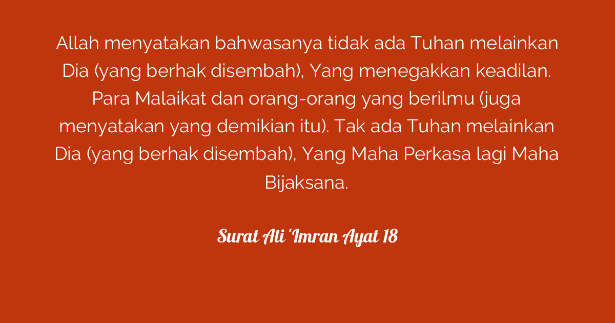 Surat Ali 'Imran Ayat 18 | Tafsirq.com