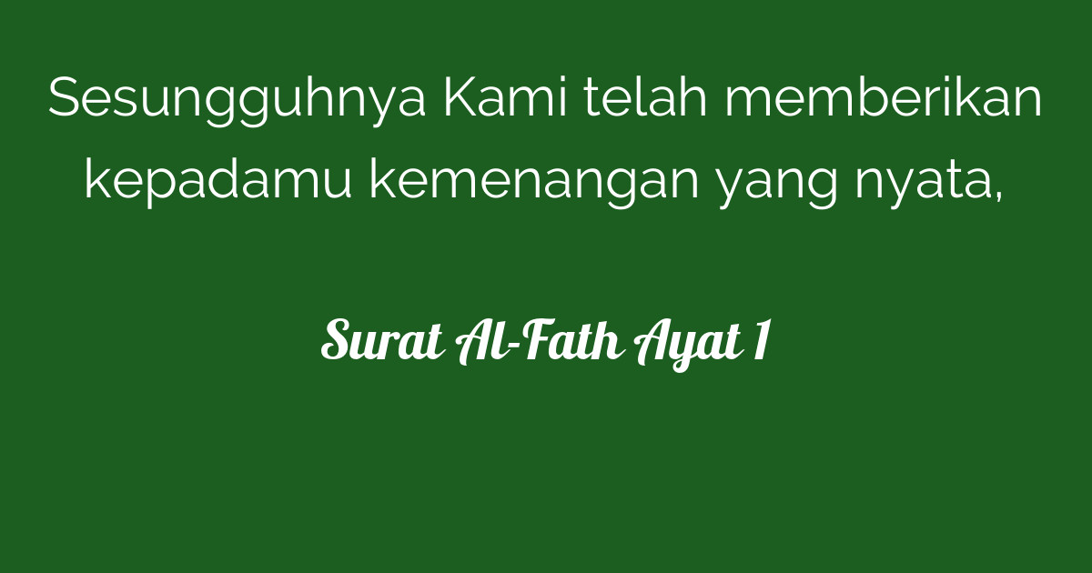 Surat Al-Fath Ayat 1 | Tafsirq.com