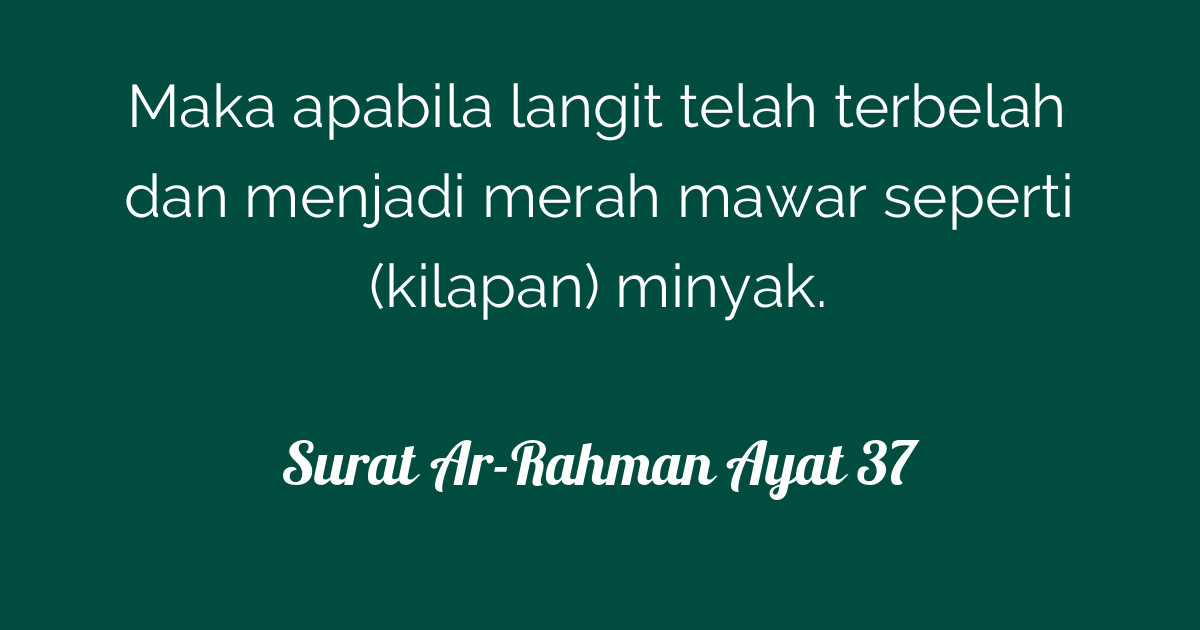 Surat Ar-Rahman Ayat 37 | Tafsirq.com