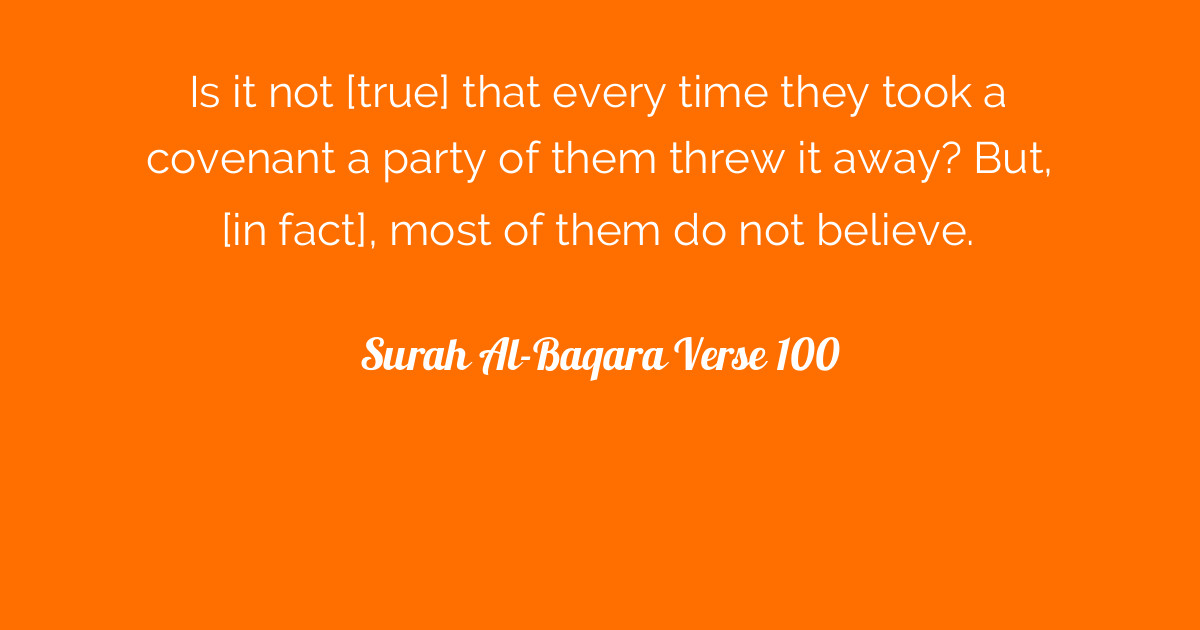 Surah Al-Baqara Verse 100 | Tafsirq.com