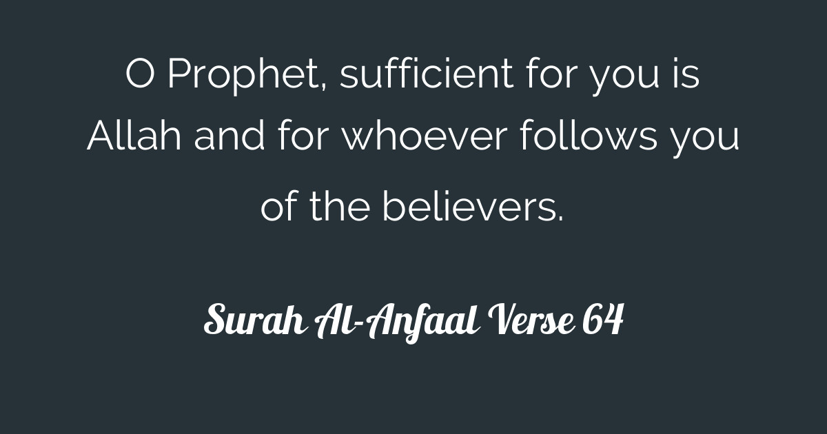 Surah Al-Anfaal Verse 64 | Tafsirq.com