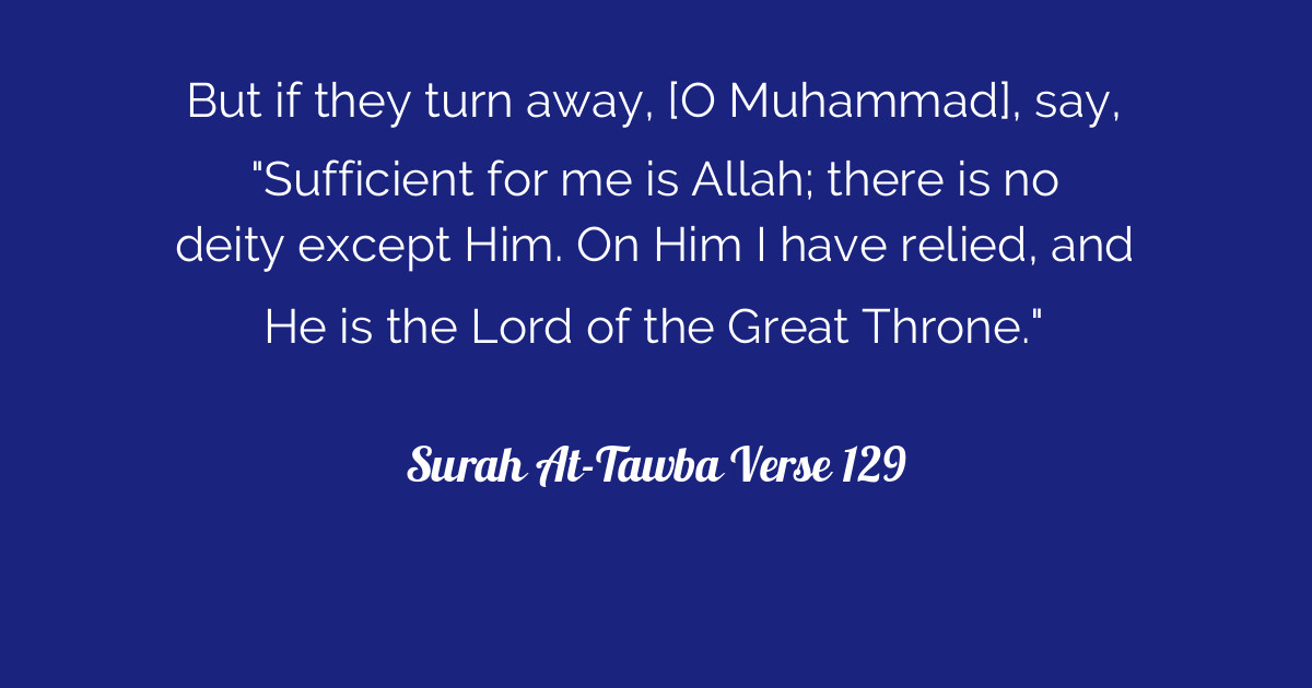 Surah At-Tawba Verse 129 | Tafsirq.com