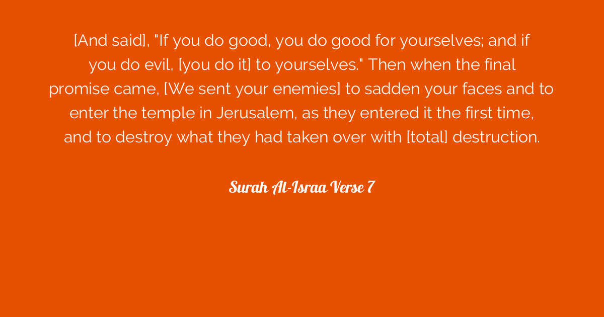 Surah Al-Israa Verse 7 | Tafsirq.com