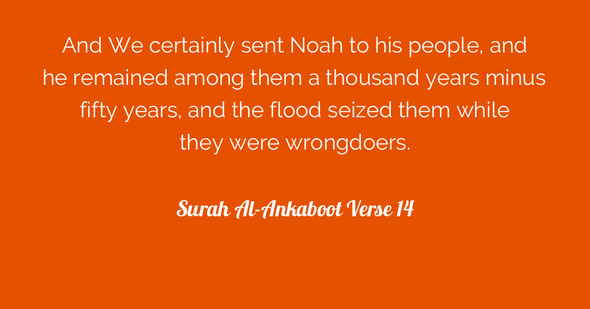Surah Al-Ankaboot Verse 14 | Tafsirq.com