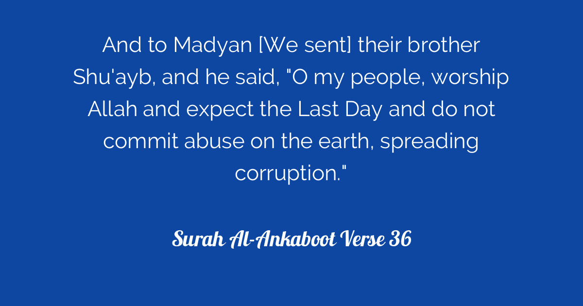 Surah Al-Ankaboot Verse 36 | Tafsirq.com