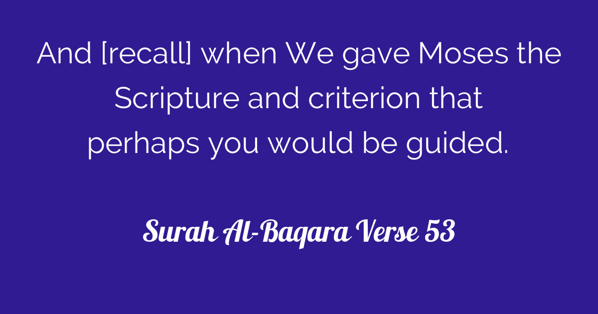 Surah Al-Baqara Verse 53 | Tafsirq.com