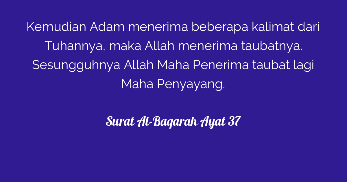 Surat Al-Baqarah Ayat 37 | Tafsirq.com